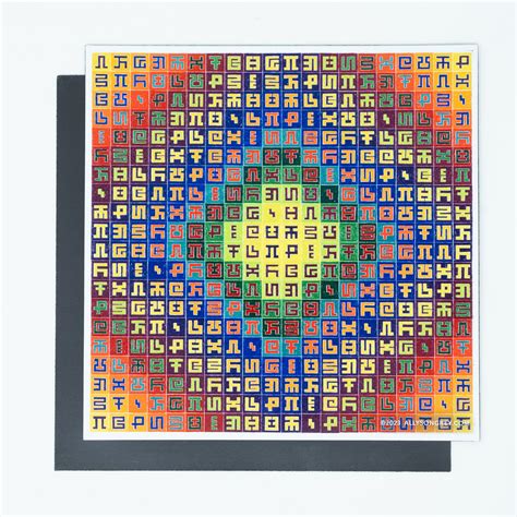 Complementary Mandala Magnet Cosm Shop