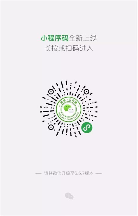 小程序码以及那些形形色色的二维码 知乎