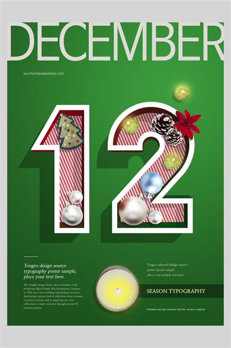 12数字海报素材 12数字海报模板 12数字海报设计图片免费下载 众图网