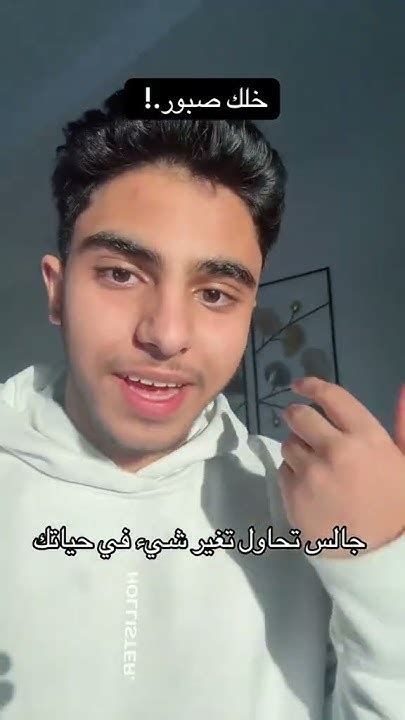 خلك صبور Youtube