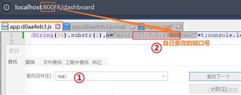 【苍穹外卖】修改前端代码解决修改nginx端口后websocket连接失败的问题 技术栈
