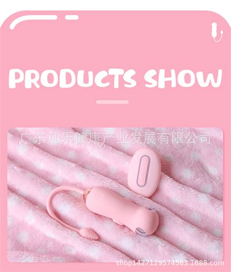 跳蛋电击女用品性用品自慰器无线遥控入体远程强震女性穿戴玩具 阿里巴巴