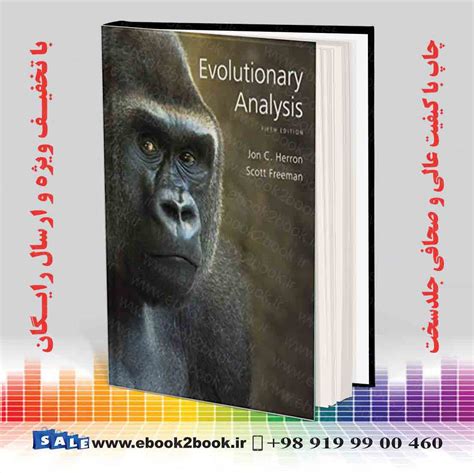 Evolutionary Analysis 5th Edition کتاب تحلیل تکاملی فریمن هرون فروشگاه کتاب ایبوک تو بوک