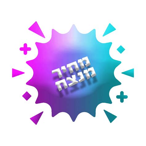 יצירת דפי נחיתה יצירת אתר Makesite בניית אתרים יצירת דף נחיתה לעסק באינטרנט