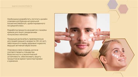 Development Of Cosmetics Packaging Design Behance