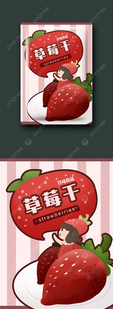 Snacks Packaging Fruit Dried Fruit Template Download On Pngtree