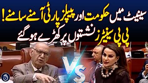 Government And Ppp Face To Face In Senate Aaj News Youtube