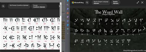 Dragon Alphabet Skyrim