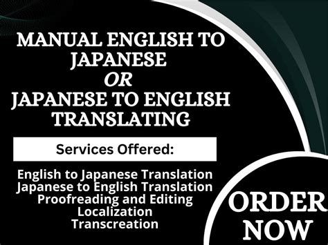 manual english to japanese or japanese to english translating upwork