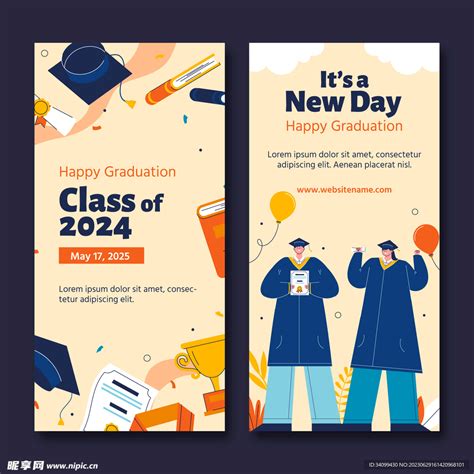 毕业海报设计图广告设计广告设计设计图库昵图网