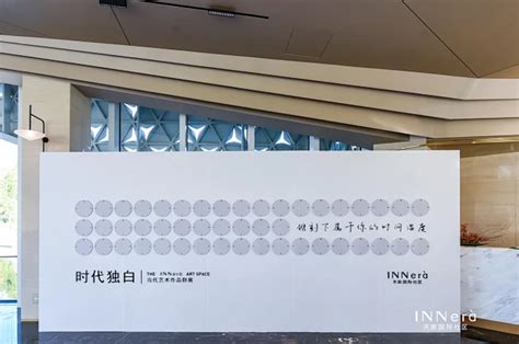 天宸国际社区时代独白 当代艺术作品群展