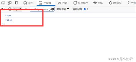 javascript中字符串常用的操作方法（最全整理！！！） js 字符串方法 csdn博客