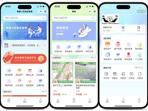 基于thinkphp uniapp开发的房产管理系统 tp房产系统 csdn博客