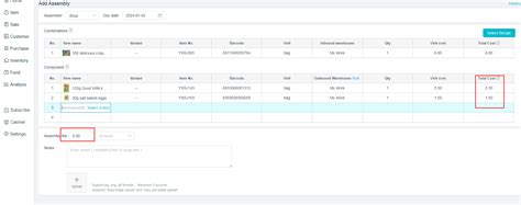 Assembly Order Tutorial 智慧记国际版ailit 帮助文档