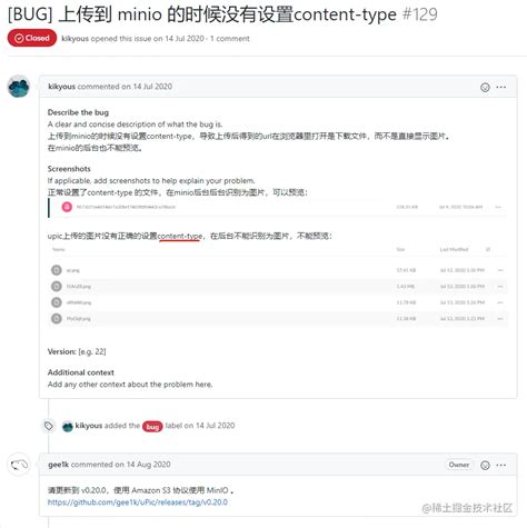 全网最全的minio问题常见报错及解决上传到master稳定版本的时候真的是最稳定的版本吗？啊，minio。问题存在并不 掘金