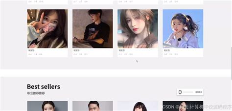 Python毕设 霍兰德职业测评系统程序论文霍兰德测评系统源代码 Csdn博客