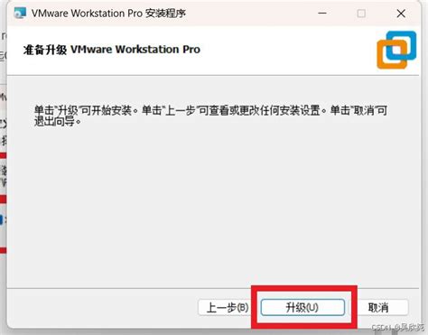 第一课：windows操作系统安装linux虚拟机——超详细教程（附安装包）——复1 windows安装linux虚拟机 csdn博客