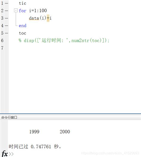 matlab显示程序运行时间 【实测成功】 matlab guide 显示程序运行时间 csdn博客