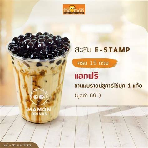 Miss Mamon Miss Mamon Bakery House With Good Ingredients