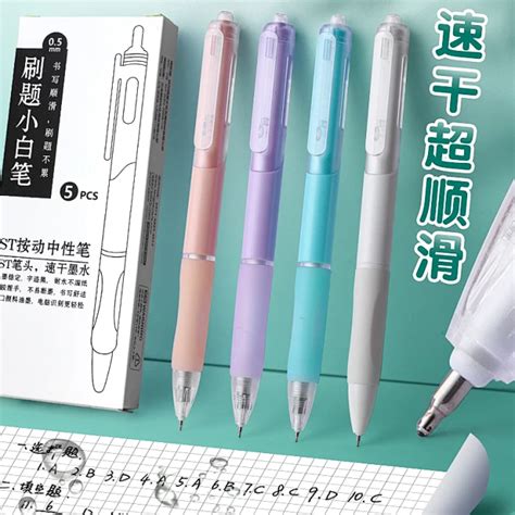 刷题笔专用高颜值速干按动中性笔ins日系黑笔圆珠笔cs笔学生用考试笔顺滑05笔芯黑色水性签字笔水笔碳素文具主图车图 花瓣网