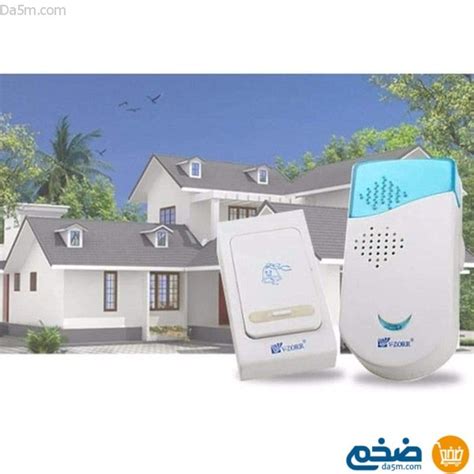 جرس باب لا سلكي متجر ضخم