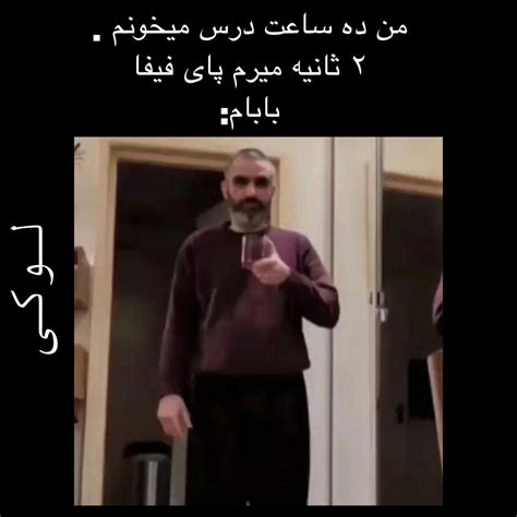 اخ اخ اخ🗿 Rqdpay