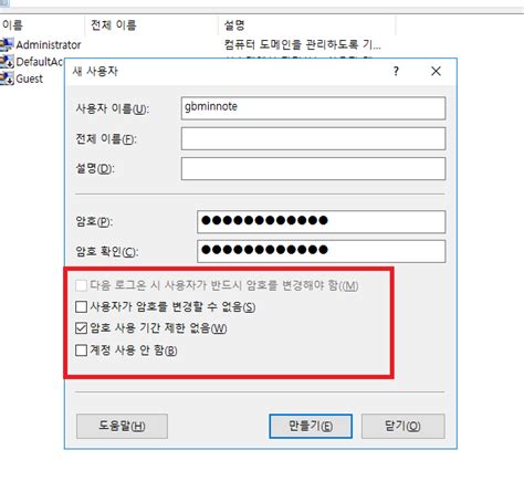 Windows Server 2016 2019 Iis Ftp 구축 설치 및 설정 Windows Server 2016 2019 Iis Ftp 구축 설치 및 설정