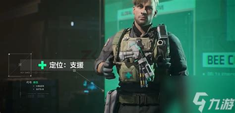 三角洲行动蜂医干员档案介绍三角洲行动九游手机游戏
