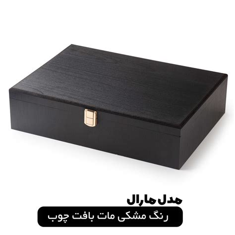 باکس چوبی