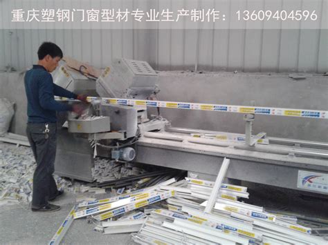 塑钢门窗工具塑钢门窗塑钢门窗样式第15页大山谷图库