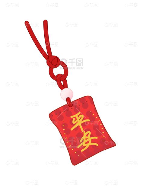 平安符免抠元素 平安符喜气洋洋饰品吊坠 素材免费下载 3072像素 Ai格式 编号71040132 千图网