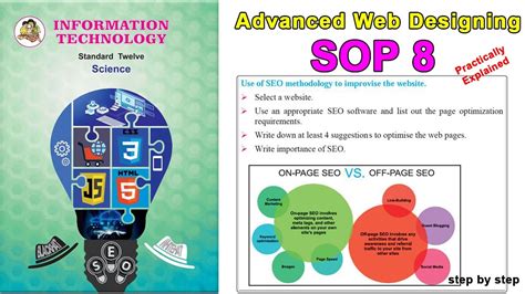 Sop 8 Advanced Web Designing Sop 8 Class 12 Use Website Seo Audit