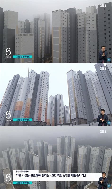 요즘 신축 아파트 디자인 특 Mlbpark