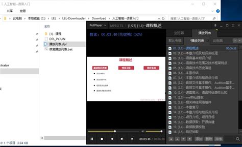 给大家推荐一款超好用的慕课下载器 知乎
