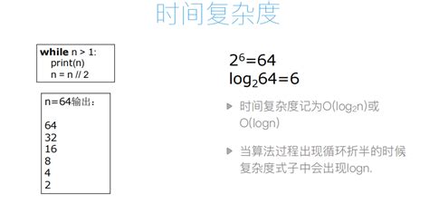 算法和数据结构 晚点心动 博客园