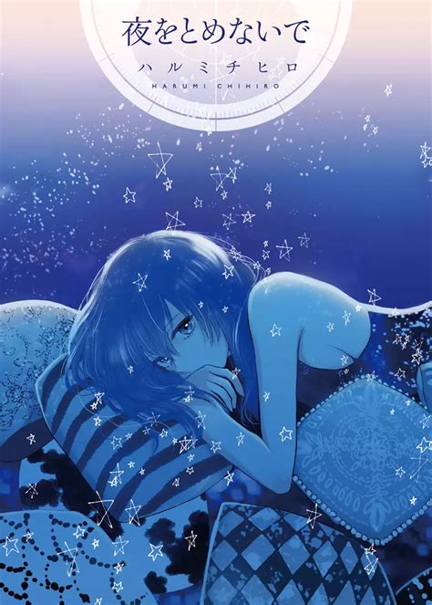 Yoru Wo Tomenaide Manga Anime Planet