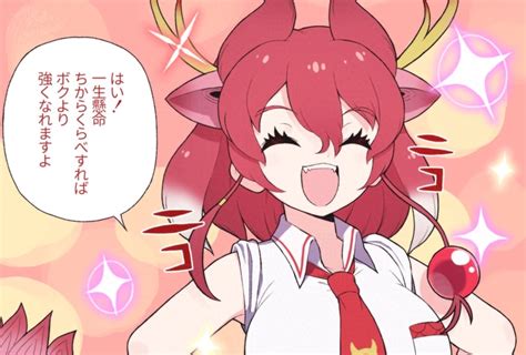Red Dragon Kemono Friends Drawn By Kitsunetsukiitsuki Danbooru