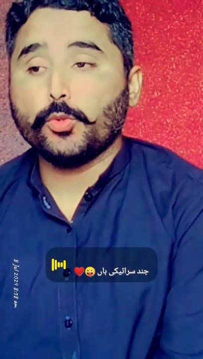 جند سرائیکی ہاں 😜 ️ Youtube
