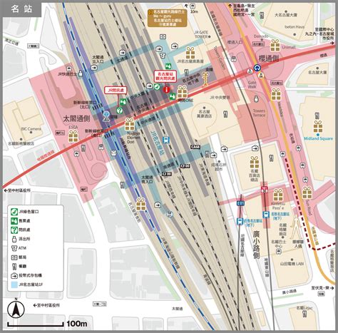 名古屋旅遊官方網站 Visit Nagoya