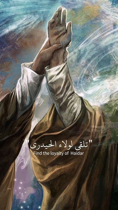 ابا الحسن علي 🤎 Youtube