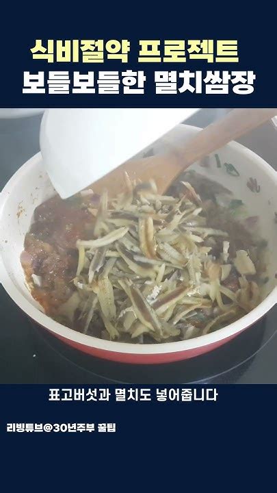 제철 상추쌈 건강하고 맛있는 먹는 신박한 방법 Youtube