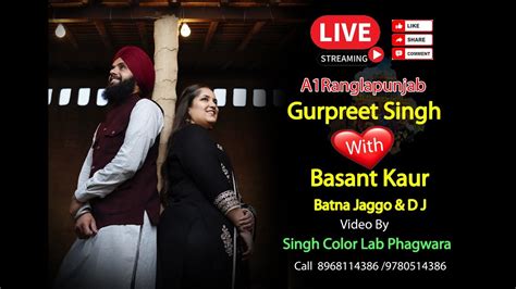 Gurpret Singh Weds Basant Kaur Youtube