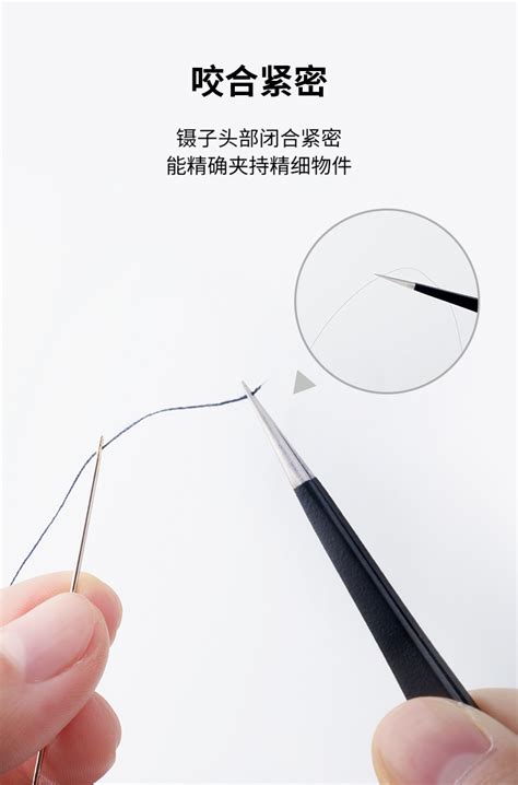 Santo赛拓，不锈钢镊子，精密夹持，超细尖头，镊子套装，应急常备，超细，1380【价格 采购 图片】 立创mro工业品