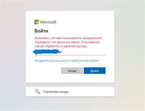 No Access To Account And Power Bi Service Missing Microsoft