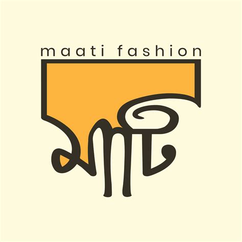 মাটি । Maati Dhaka