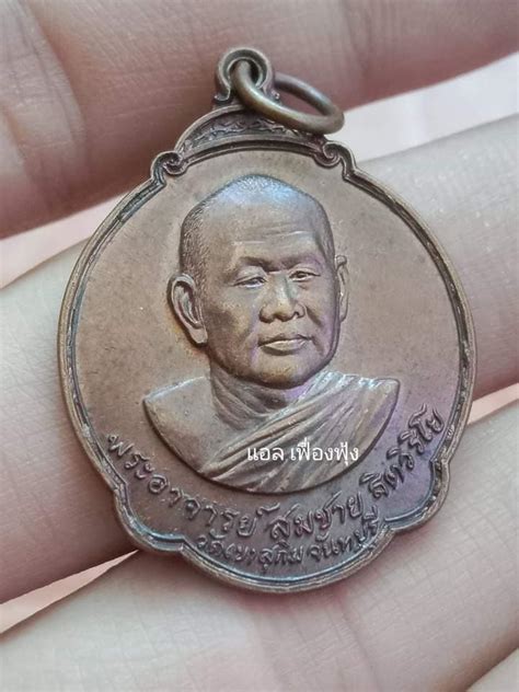 ตลาดพระ 100 200 300 400 500พร้อมส่ง Mk 1363 เปิดแบ่งปัน 300 รวมส่งครับ