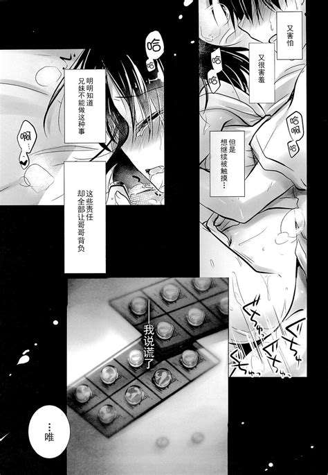 Oyasumi Sex Am300 Page 7 Nhentai Hentai Doujinshi And Manga