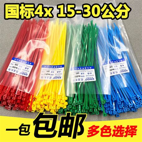 Lot De 100 Boucles De Liaison En Nylon Et Plastique Lot De 15 30cm R