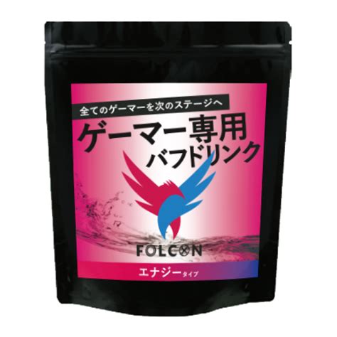 Folcon ゲーミングドリンク On エナジータイプ レモンジンジャー風味 500g ゲーミングサプリ Folcon フォルコン 公式ストア