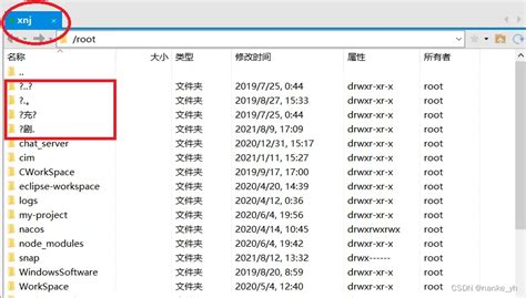 排查并解决windows用xshellxftp连接ubuntu虚拟机的常见问题 开发者社区 阿里云